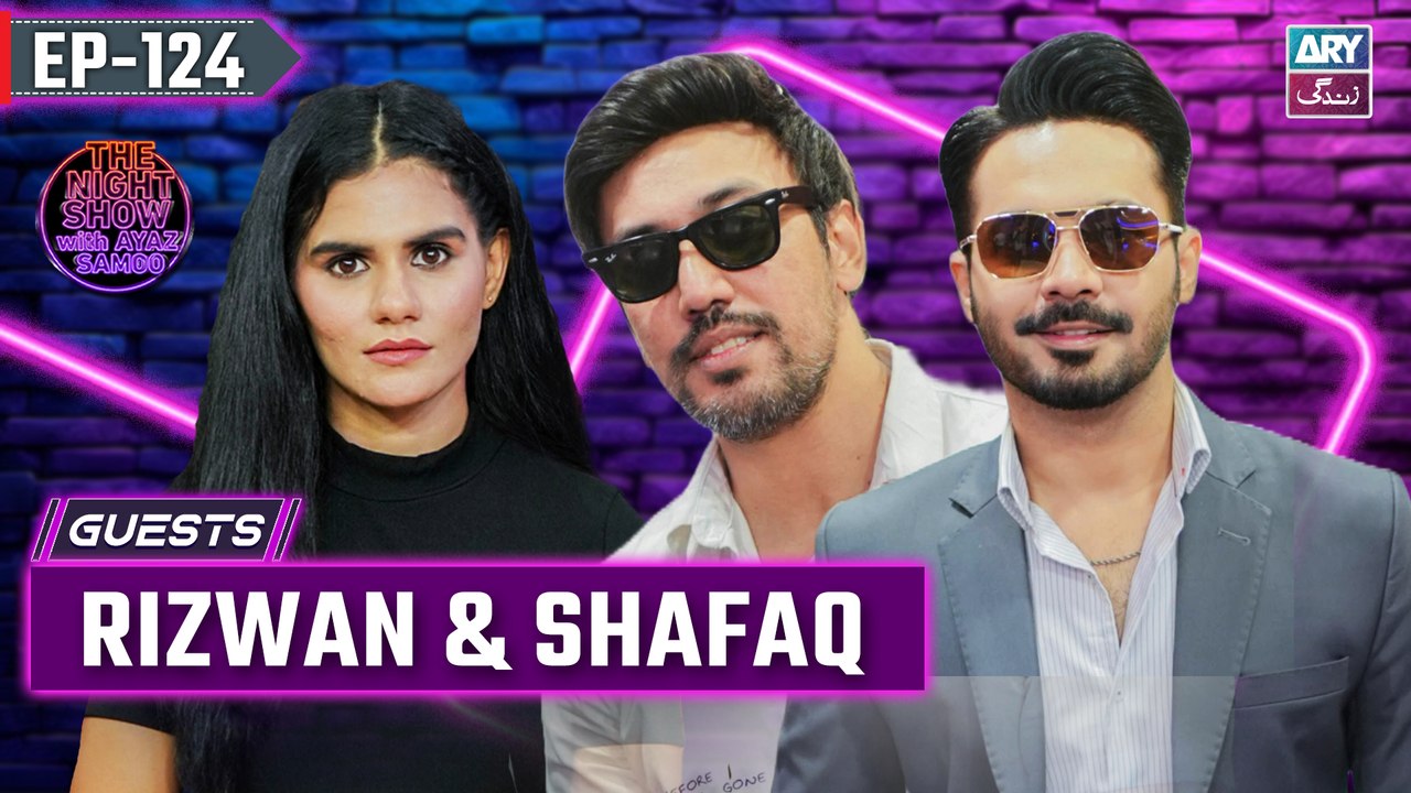 The Night Show with Ayaz Samoo | Rizwan & Shafaq | Uncensored | EP 124 ...