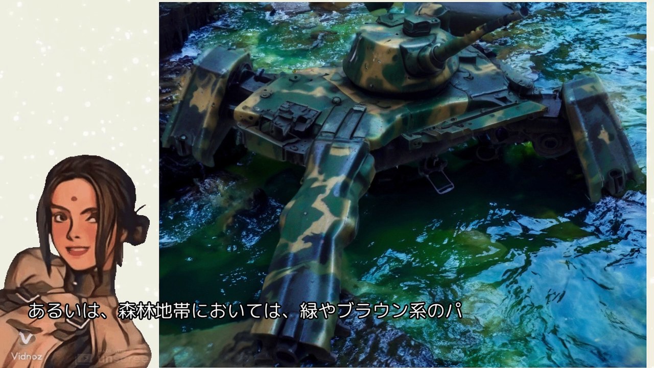 The introduction of camouflage design for multi-legged tanks (for ...