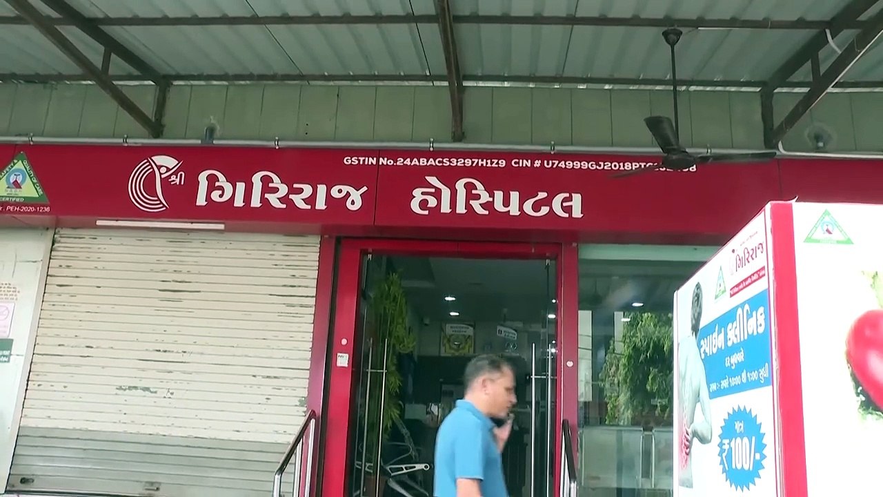 RAJKOT GIRIRAJ HOSPITAL TRP GAME ZONE FIRE TRAGEDY VICTIM VISIT BY ...