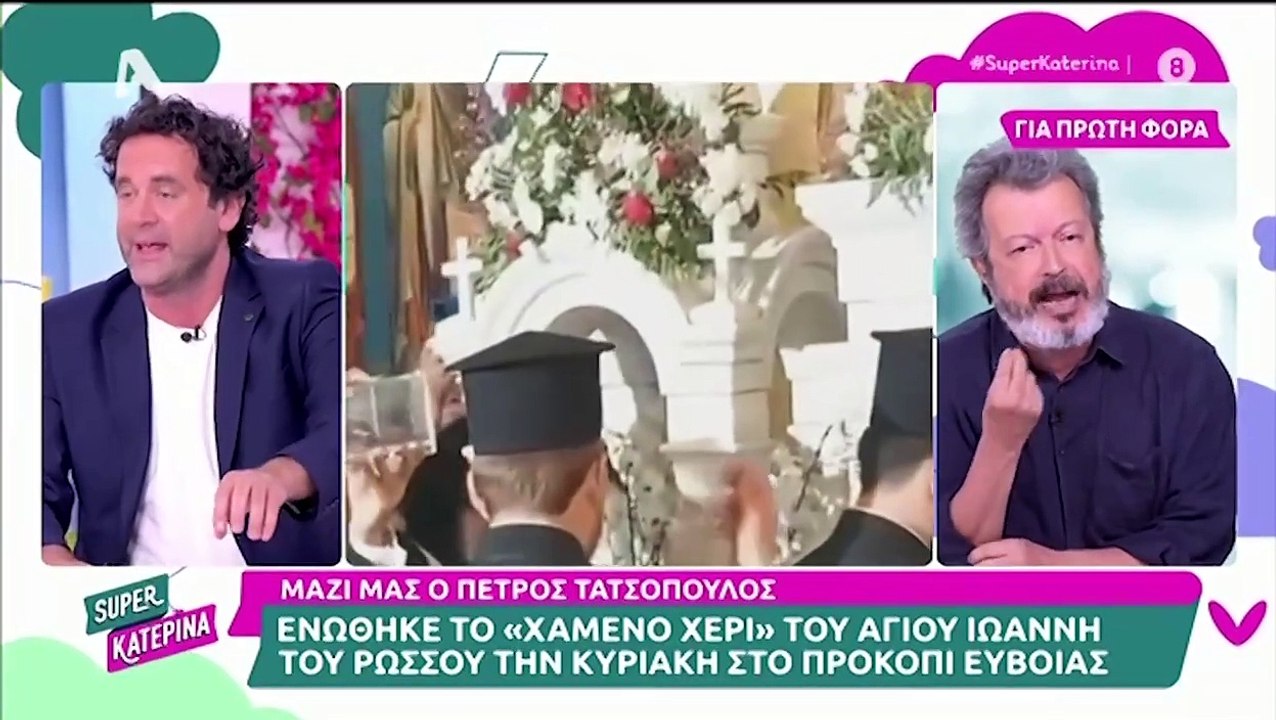 Χαμός στη Super Κατερίνα: Αποχώρησε βρίζοντας από το πλατό: «Φεύγω ...
