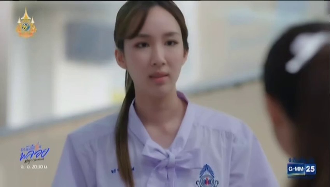 หนังสือรุ่นพลอย ตอนที่ 15 (EP.15) วันที่ 27 พฤษภาคม 2567 ย้อนหลัง - วิดีโอ Dailymotion