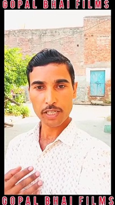 Love marriage | Gopal bhai films | Comedy video | Funny video - video ...