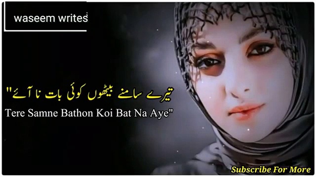 Pakistani Sad Song Status - Sahir Ali Bagga - Urdu Lyrics - Ost Nand ...