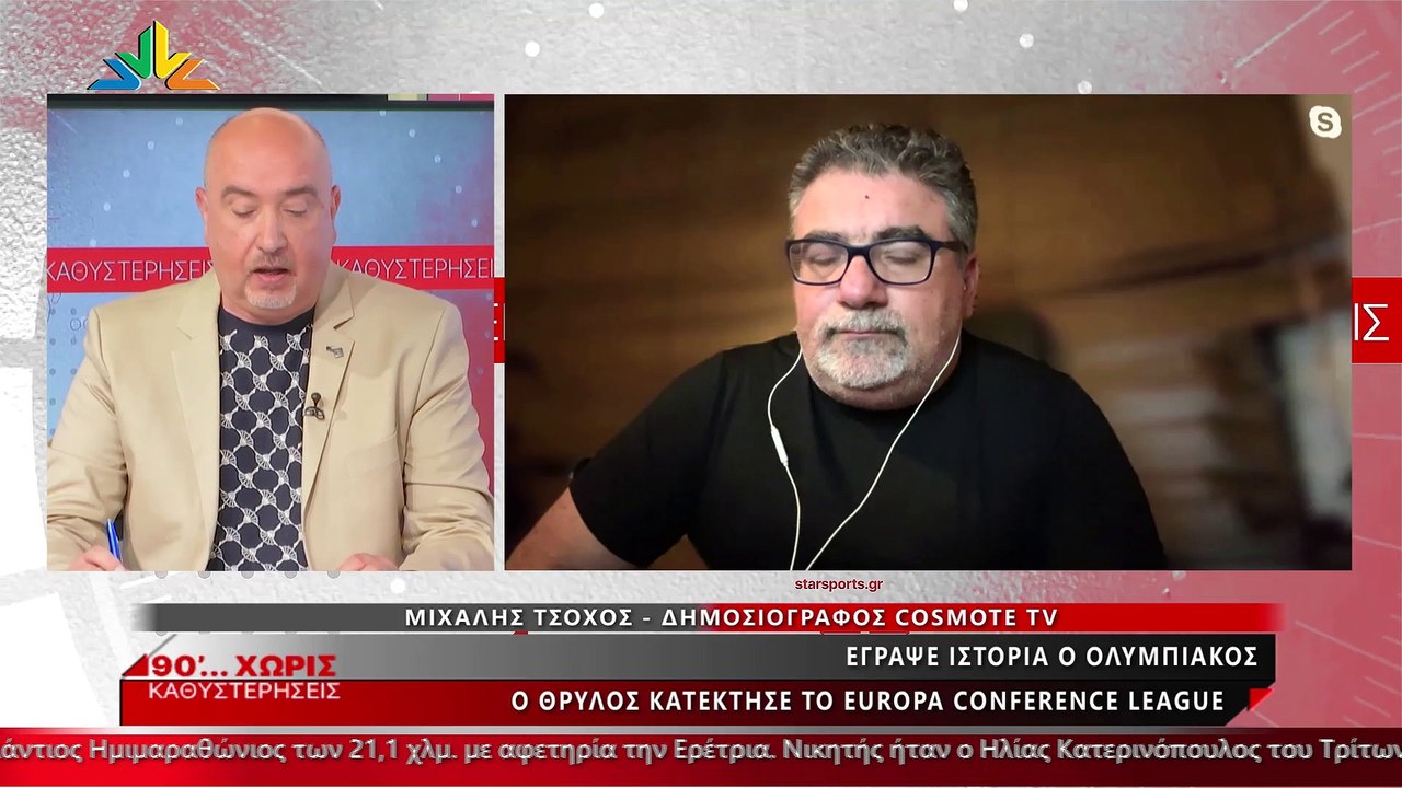 Ο Μιχάλης Τσόχος στα «90 Λεπτά Χωρίς Καθυστερήσεις» - video Dailymotion