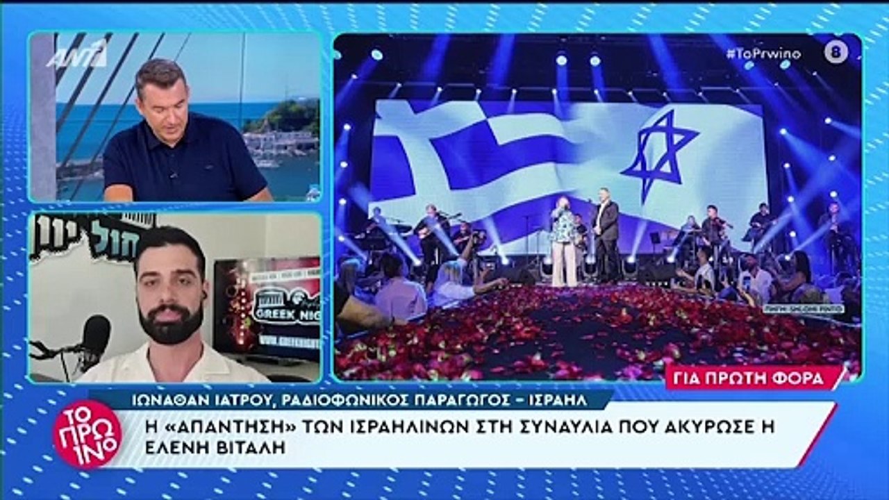 Λιάγκας: Τα καρφιά του στον Αρναούτογλου - video Dailymotion
