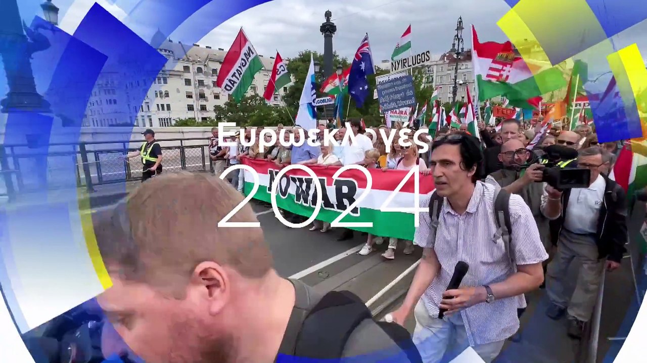 «Πορεία ειρήνης» στη Βουδαπέστη με αίτημα το τέλος του πολέμου στην ...