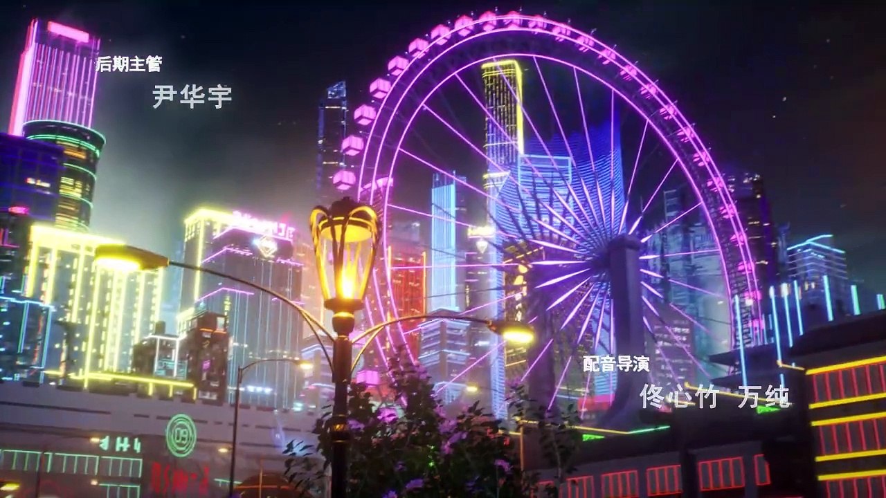 Master of the Star Spring (2022) S01EP09 - วิดีโอ Dailymotion