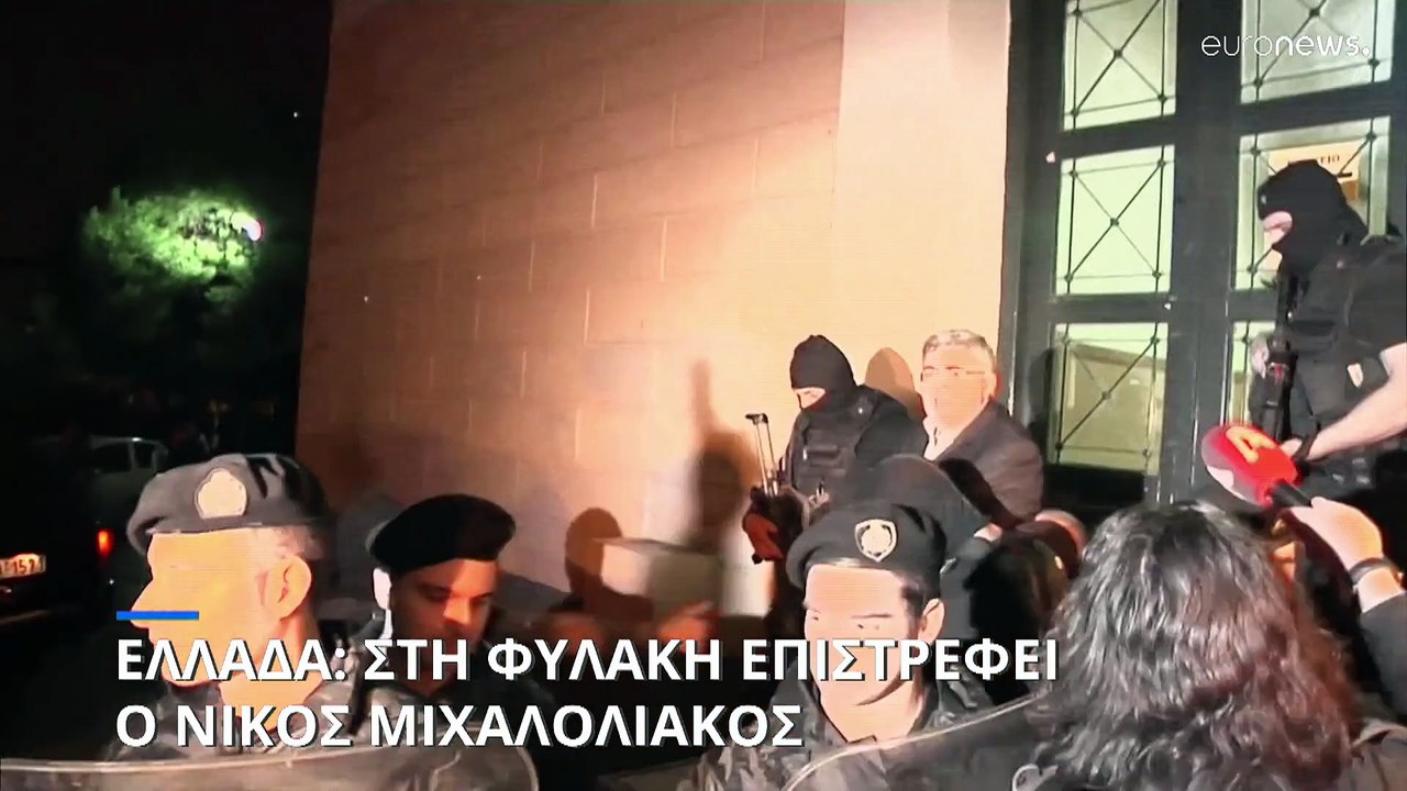 Ελλάδα: Στη φυλακή επιστρέφει ο Νίκος Μιχαλολιάκος - video Dailymotion