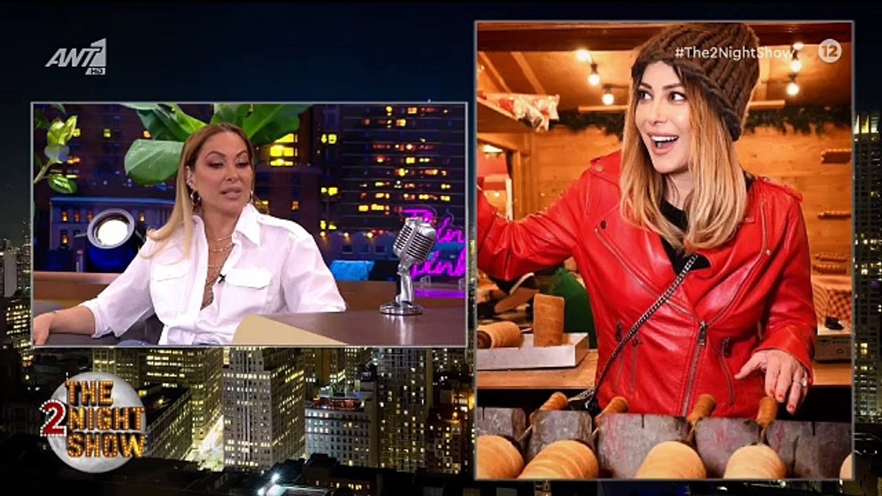 THE 2NIGHT SHOW - ΜΕΛΙΝΑ ΑΣΛΑΝΙΔΟΥ - video Dailymotion