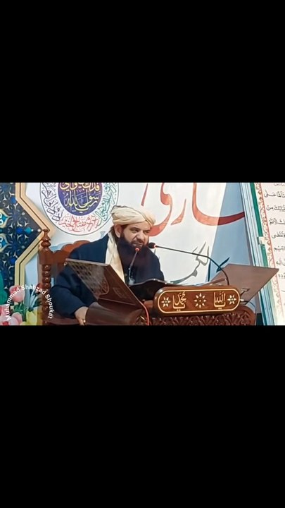 Benefits of Drood e Pak| Darood e Pak parhny k faiday | By Allama ...