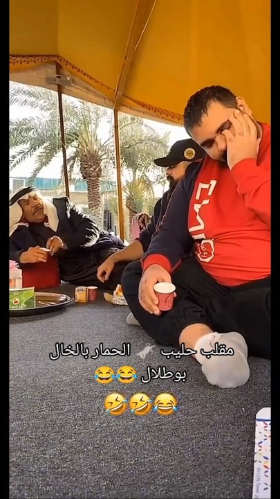 Laugh Out Loud | Funniest Arabic Comedy Moments - video Dailymotion