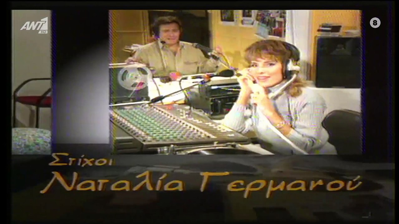 ΠΑΤΕΡ ΗΜΩΝ Ε01 - video Dailymotion