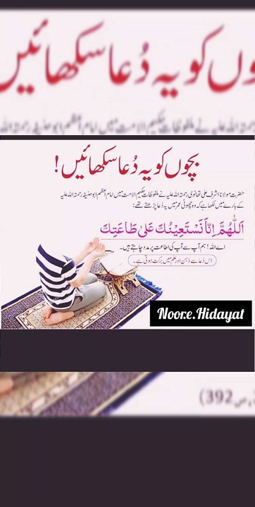 Allah shorts viral islamic video - video Dailymotion