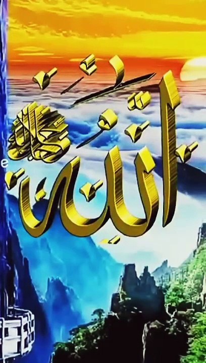 Allah - video Dailymotion