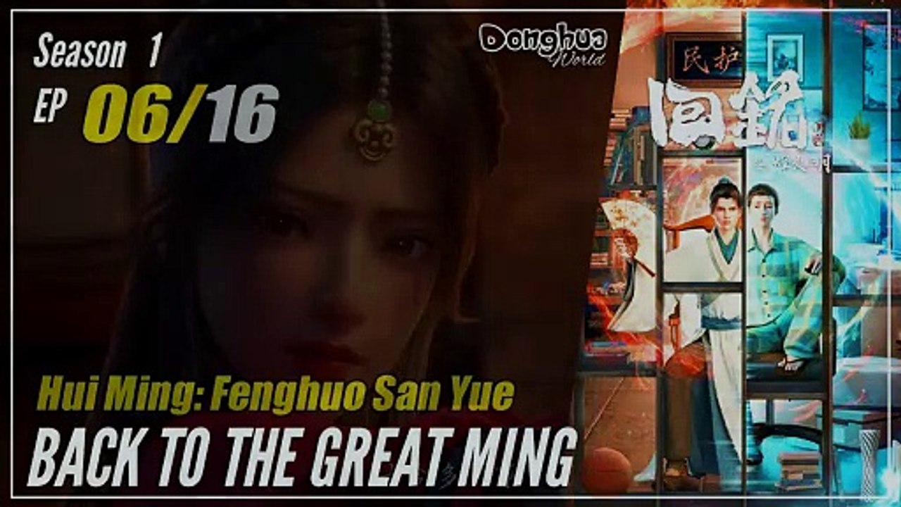 【Hui Ming: Feng Huo San Yue】 Season 1 Ep 06 - Back To The Great Ming ...