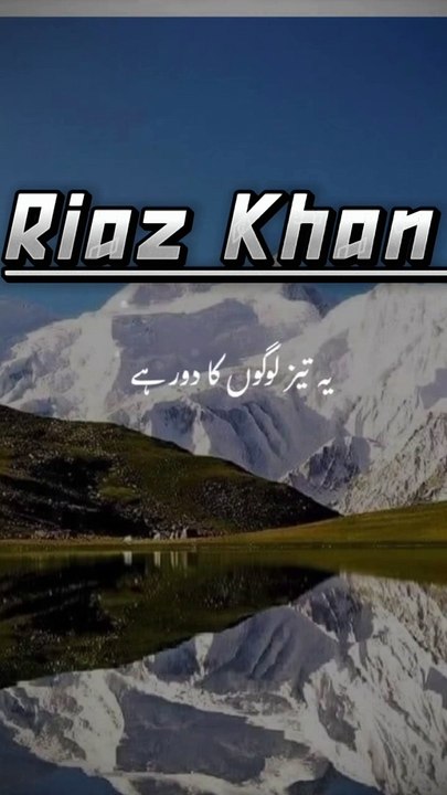 Chalak - video Dailymotion