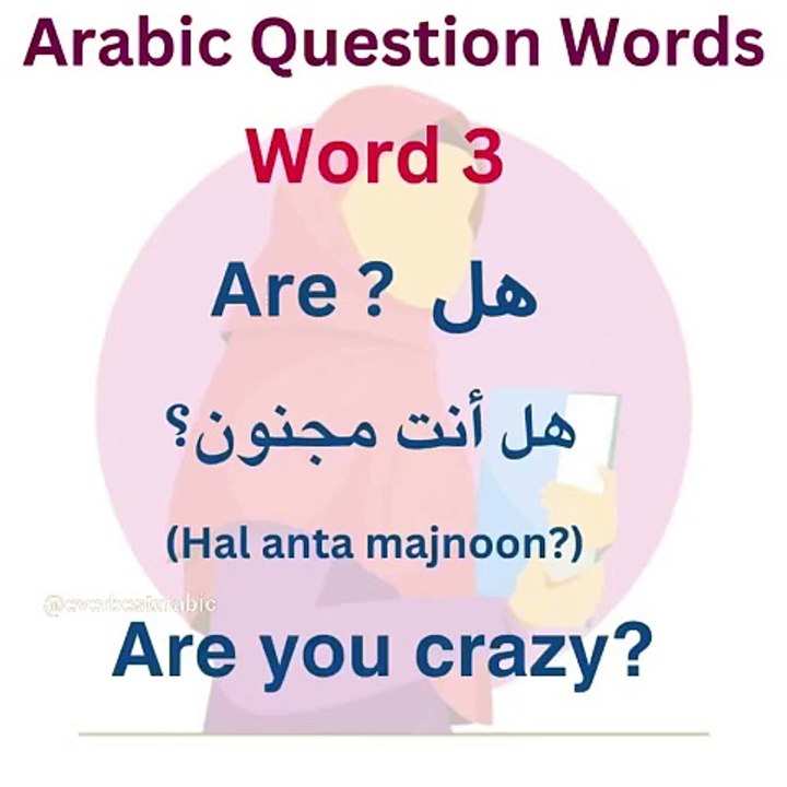 Arabic Question Word 3 - video Dailymotion