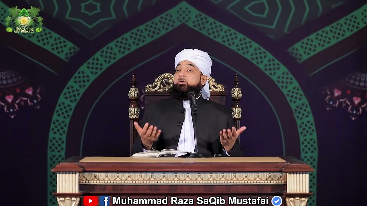 Namaz_ki_Haqiqat___New_Bayan_2020___Muhammad_Raza_Saqib_Mustafai ...