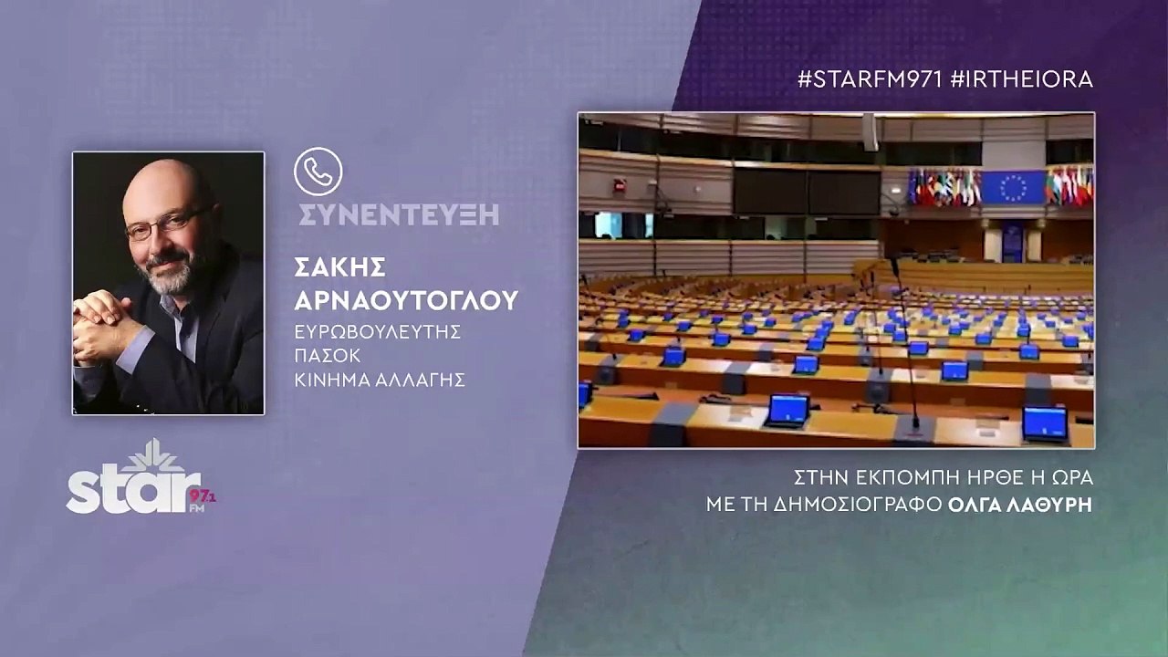 Σάκης Αρναούτογλου ευρωβουλευτής: Η μετεωρολογία στην καρδιά της ...