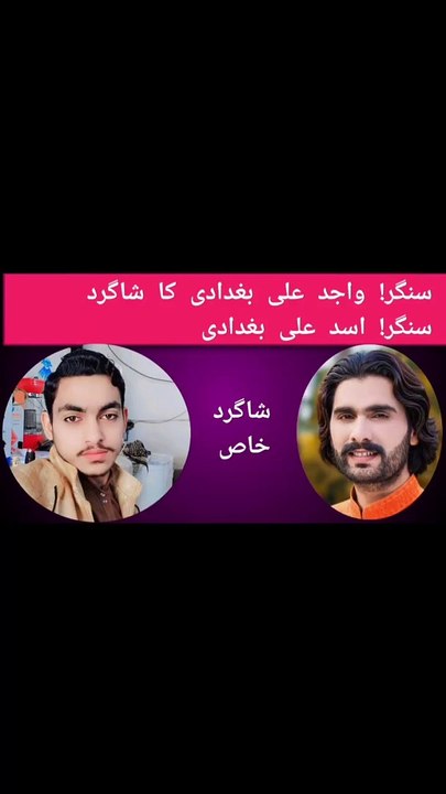 Geast song - video Dailymotion