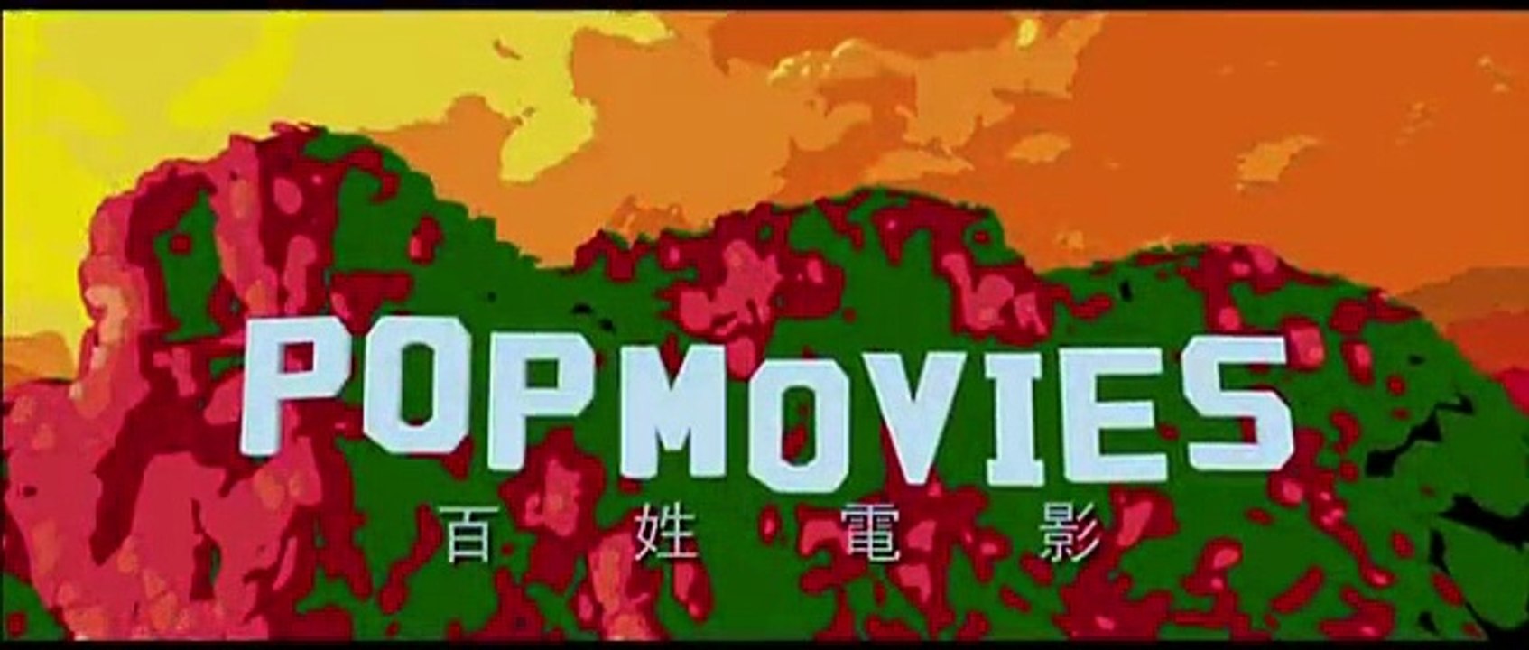 Overheard 2 Bande-annonce (EN) - Vidéo Dailymotion