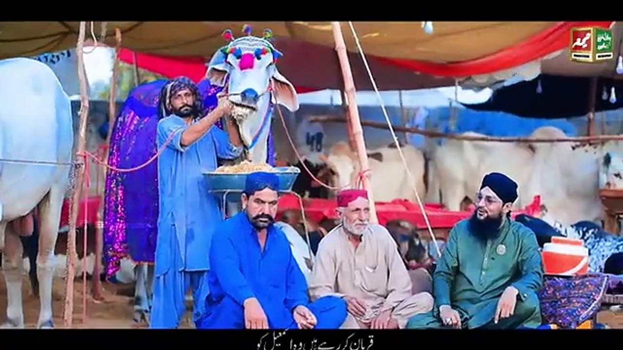Bakra_Eid_Special_Lo_Aagai_Qurbani___Very_Heart_Touching_Kalam__Bilal_Qadri_Moosani__Meem ...