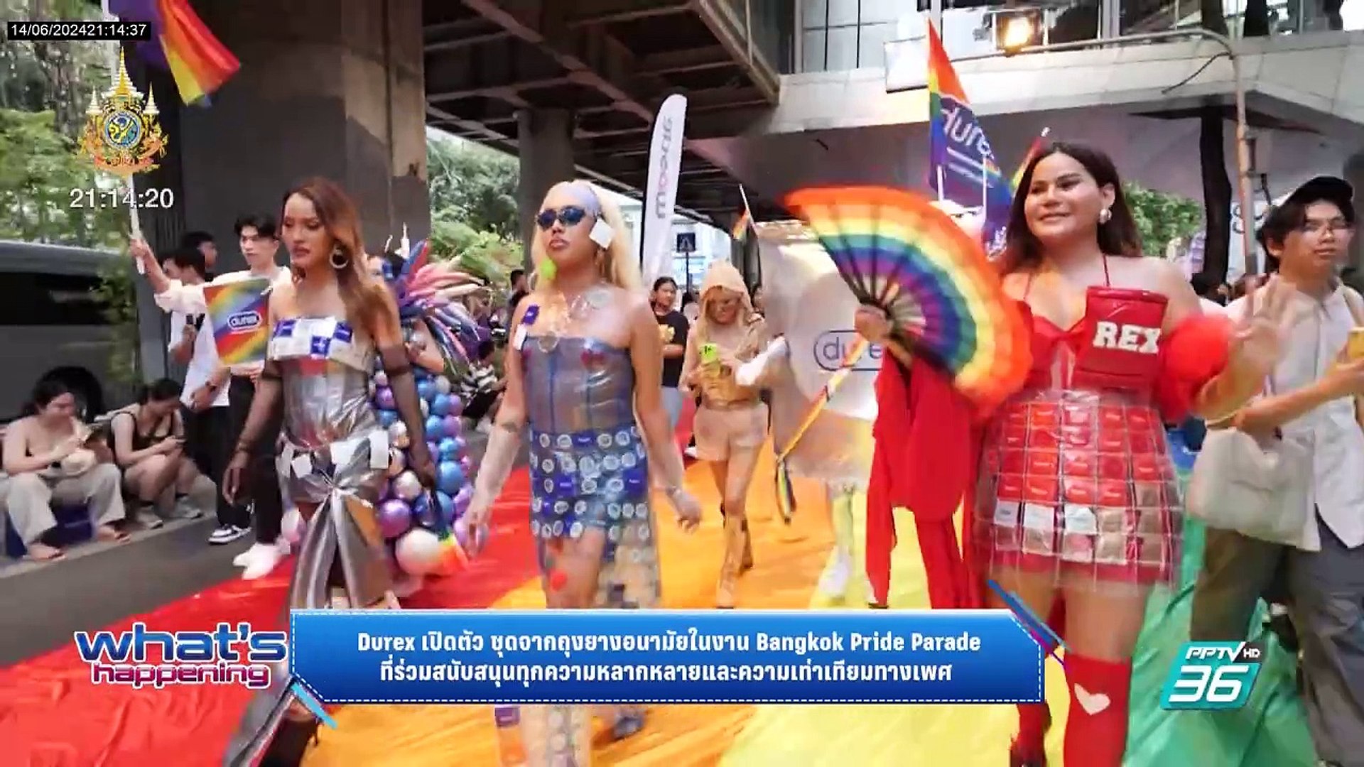Durex งาน Bangkok Pride Parade : PPTVHD36
