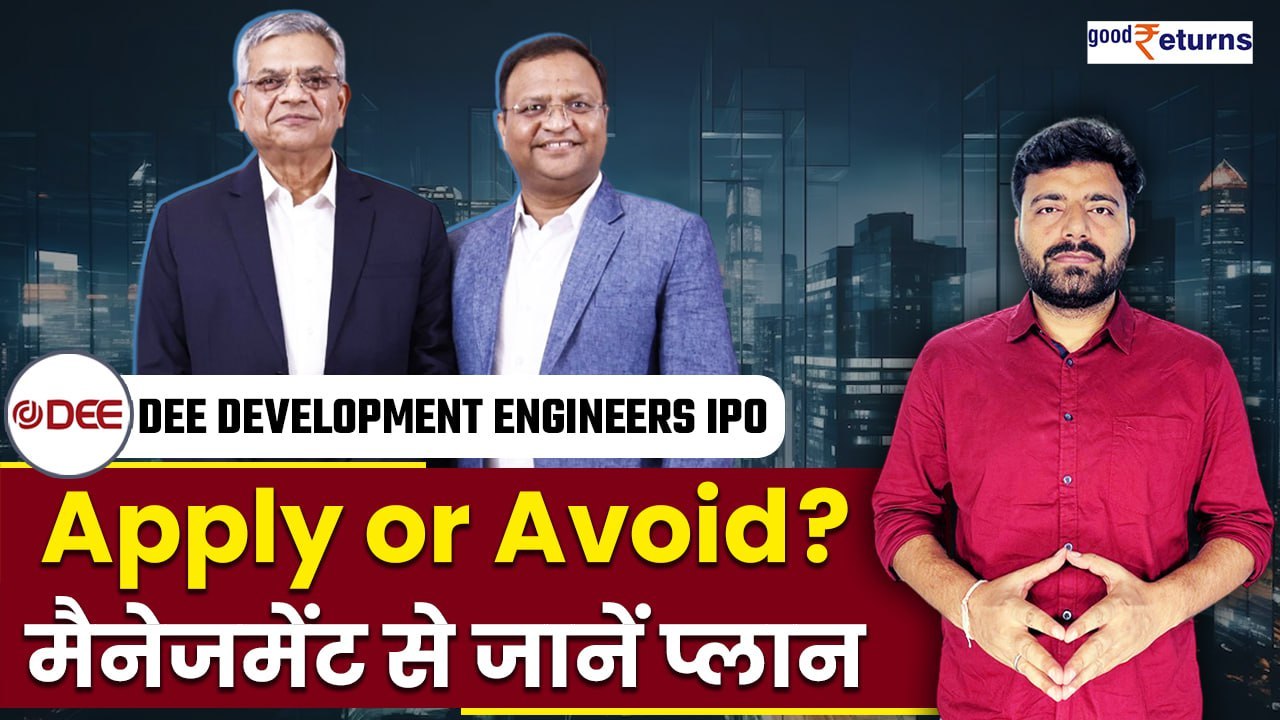 DEE Development Engineers IPO review: 36 साल पुरानी कंपनी का IPO| Apply ...