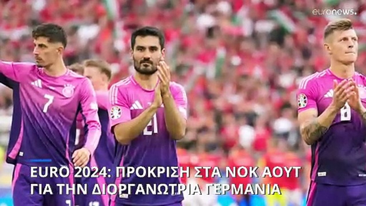 Euro 2024: Πρόκριση για Γερμανία, βαθμός για Αλβανία και Σκωτία - video ...