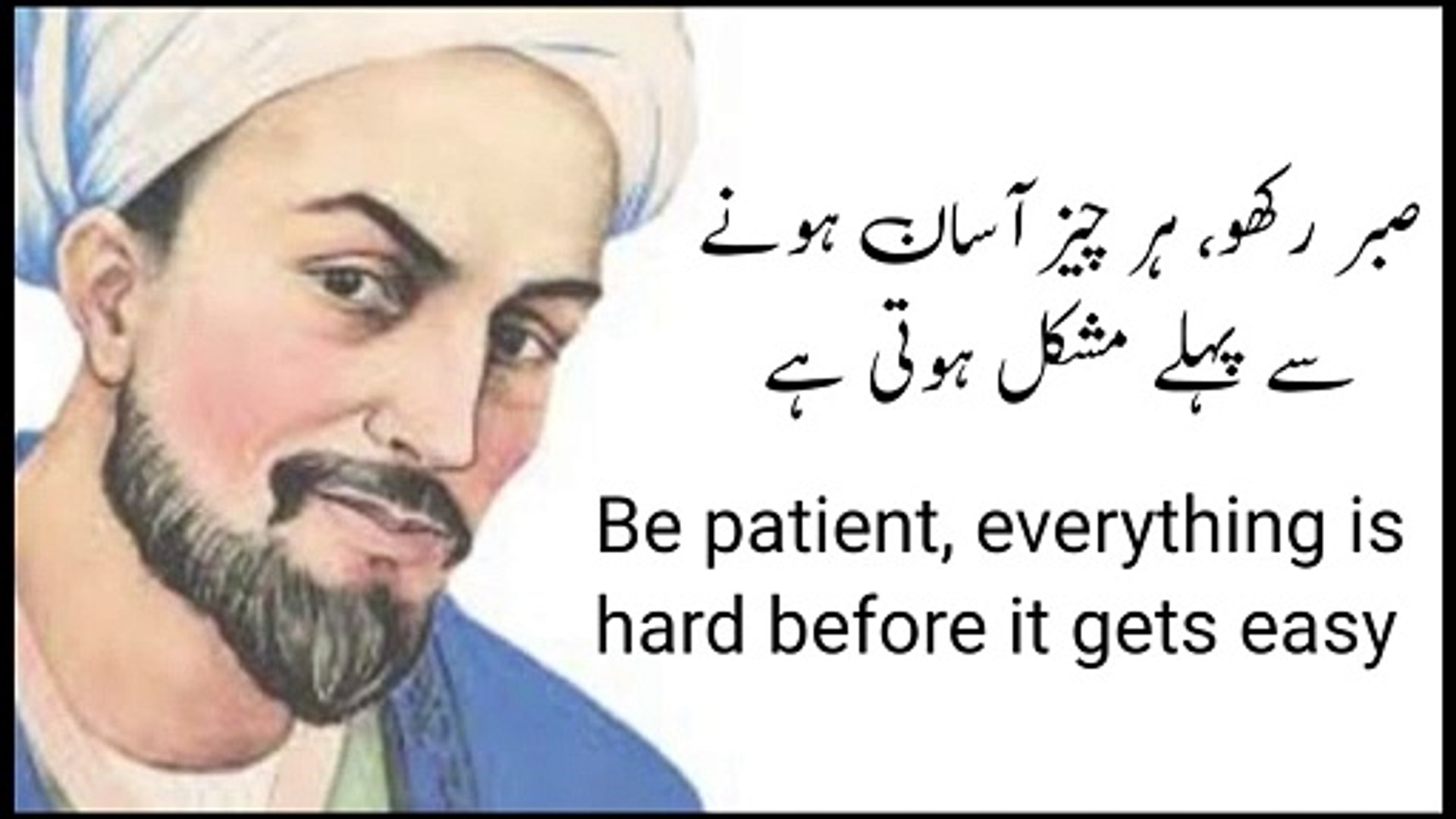 Saadi Quotes Sheikh Saadi Knowledgeable & Wisdom Quotes By Syed