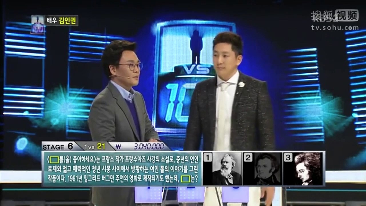 1대100.E328.140225 - 동영상 Dailymotion