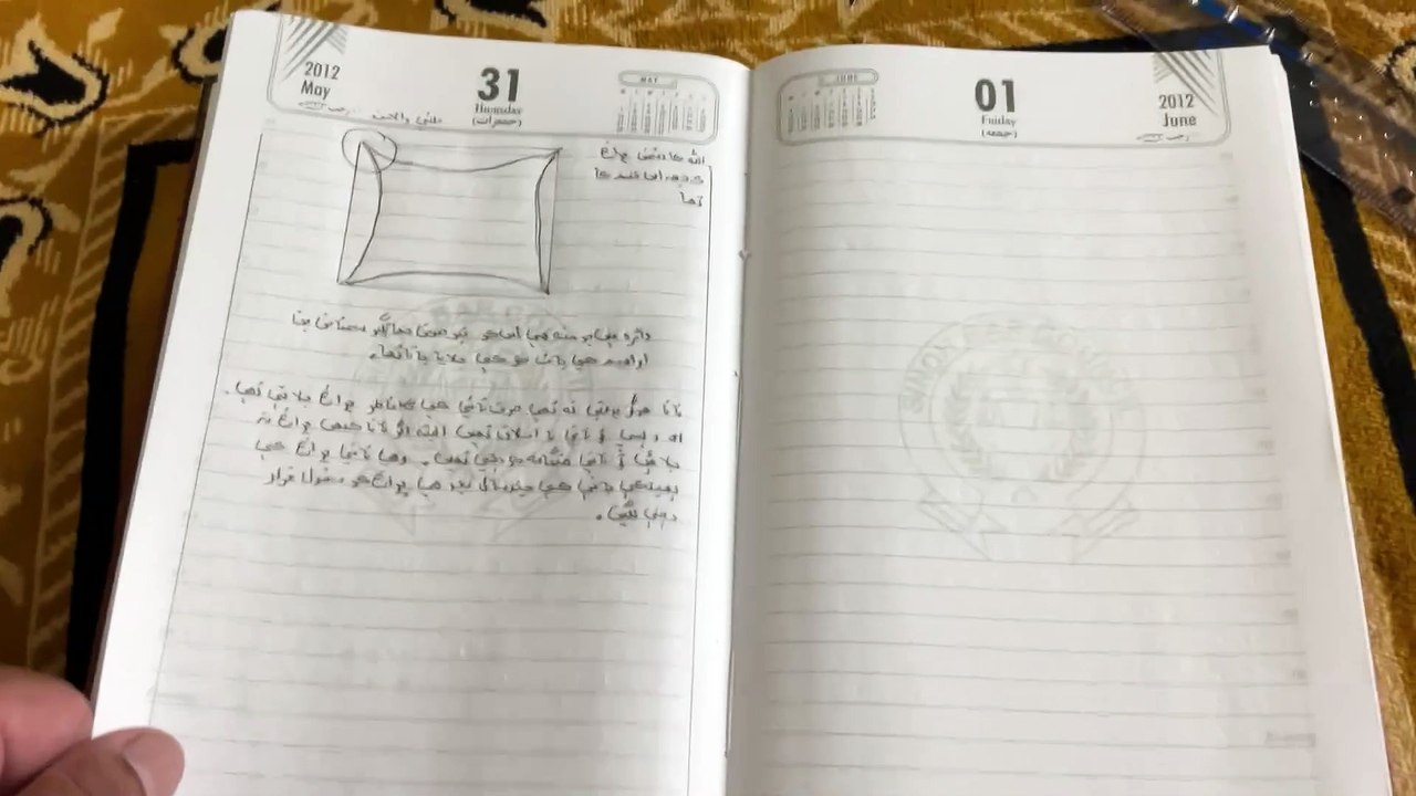 Mushrikeen e Kichhaochha ka Dajjali Chiragh, jo un ka Mega- god he ...