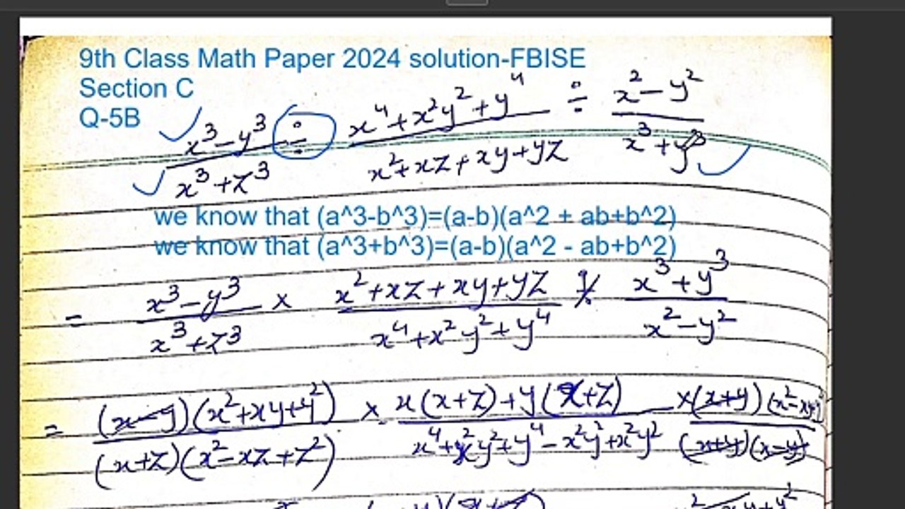 9th Class Math Paper solution 2024-FBISE Section C-P 5B-Simplification ...