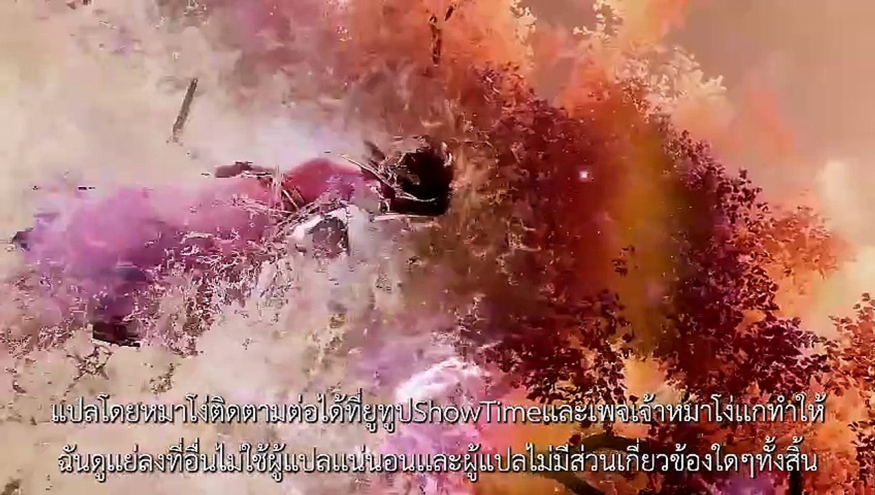 Yuan Zun - 07 - วิดีโอ Dailymotion