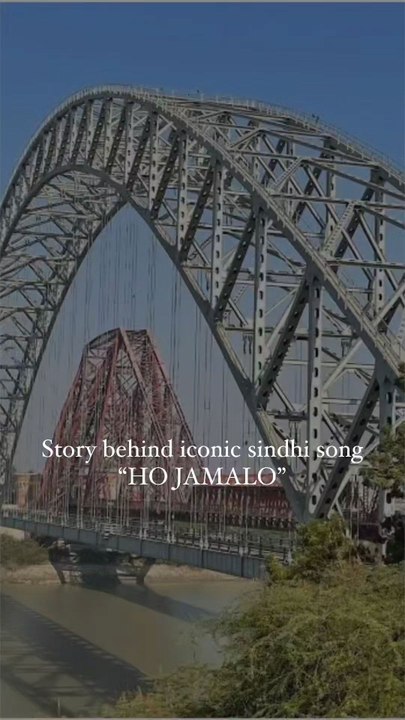 History of Jamalo Song - video Dailymotion