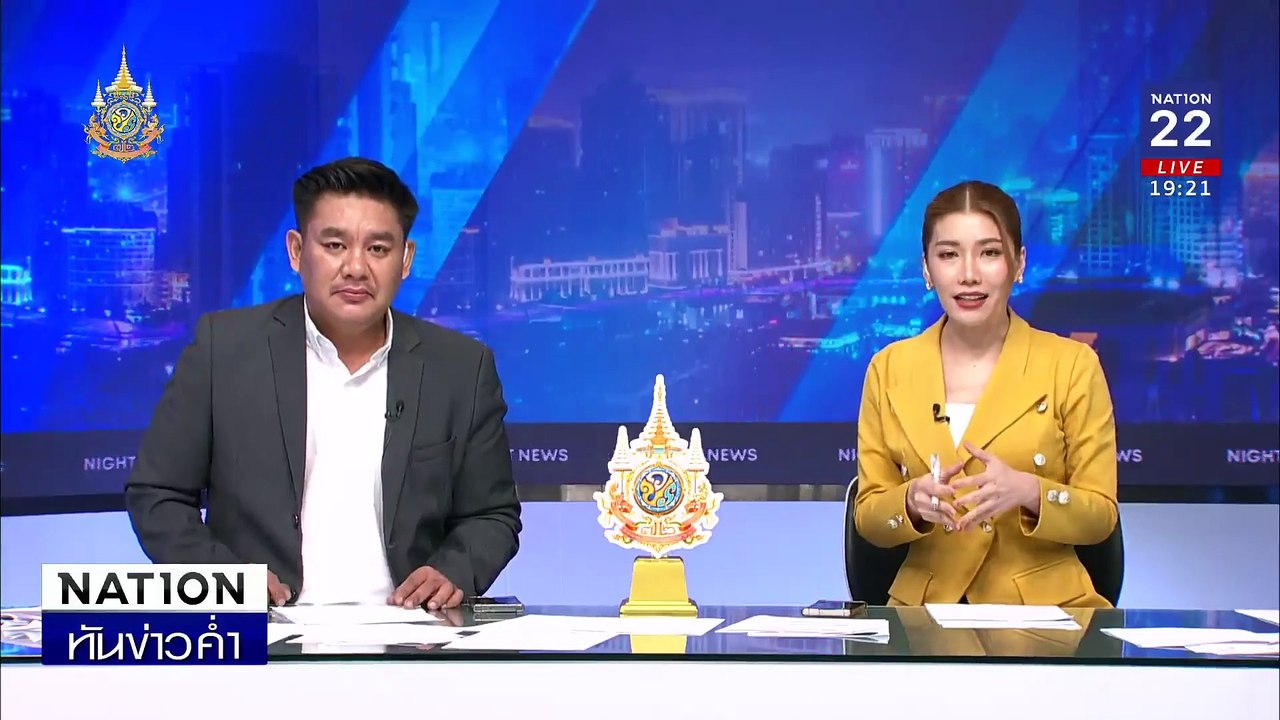 พักงาน "หมวดฐา" ตบทรัพย์ผู้ปกครองเด็ก 3 หมื่น | เนชั่นทันข่าวค่ำ | 24 มิ.ย. 67 | PART 4 - วิดีโอ ...