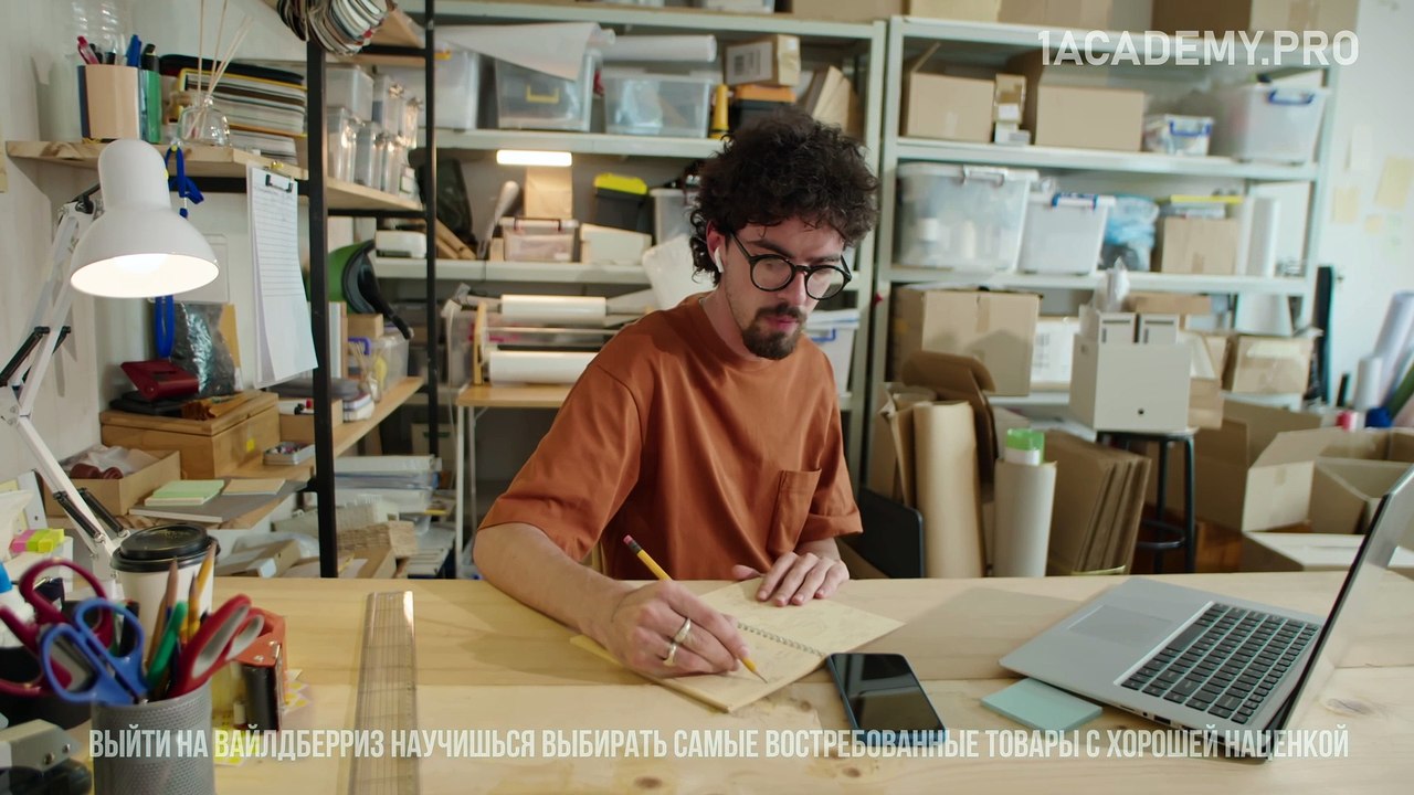 Выйти на вайлдберриз. Обучение по Валберис. Практические курсы и ...