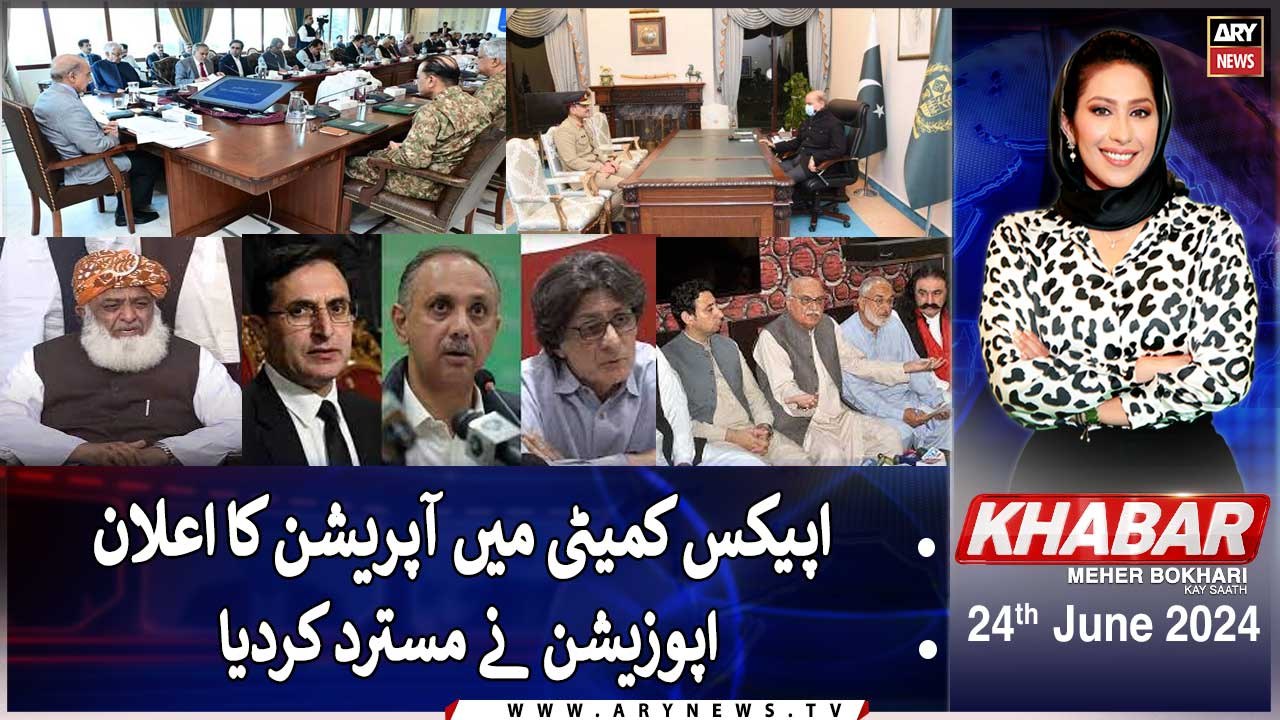 KHABAR Meher Bokhari Kay Saath | ARY News | 24th June 2024 - video Dailymotion