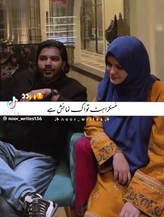 Fatima and shabar jafri best Urdu poetry - video Dailymotion