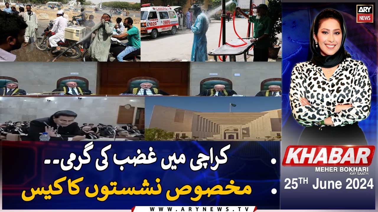 KHABAR Meher Bokhari Kay Saath | ARY News | 25th June 2024 - video Dailymotion