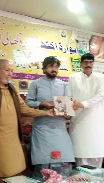 Presenting Punjabi Natiya Mushaira book - video Dailymotion