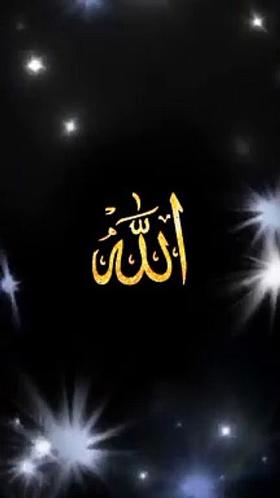 Allah Allah - video Dailymotion