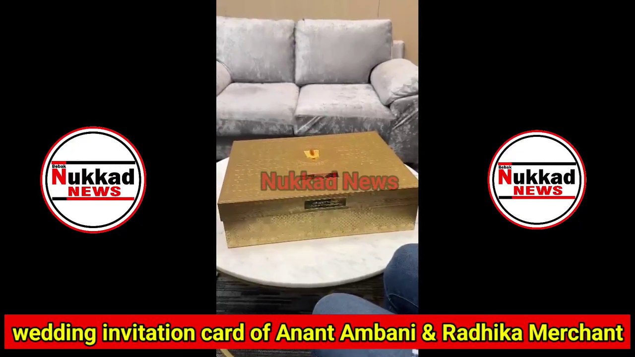 wedding invitation card of Anant Ambani and Radhika Merchant as shared ...