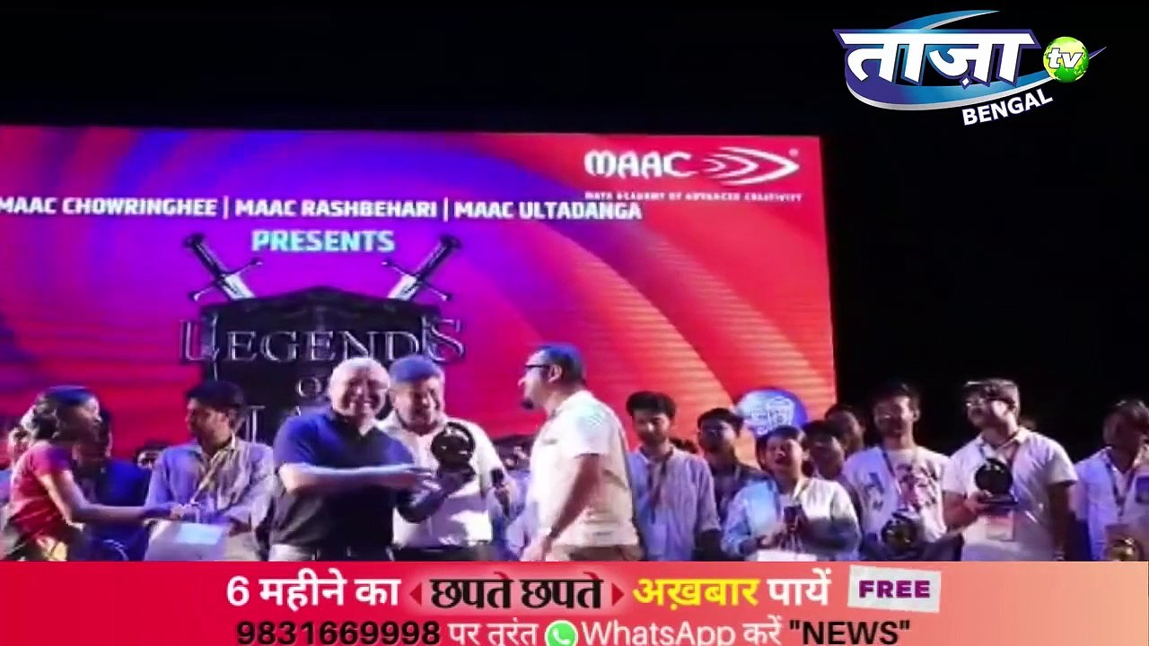 MAAC CRU Creative Carnival | Taaza Tv | MAAC Kolkata - video Dailymotion