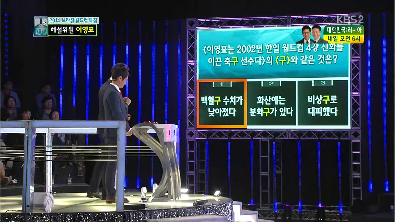 1대 100.E342.140617 - 동영상 Dailymotion