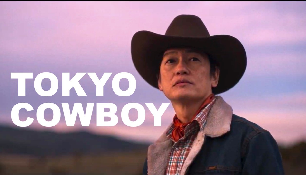 Tokyo Cowboy | Official Trailer - Arata Iura, Ayako Fujitani, Goya ...