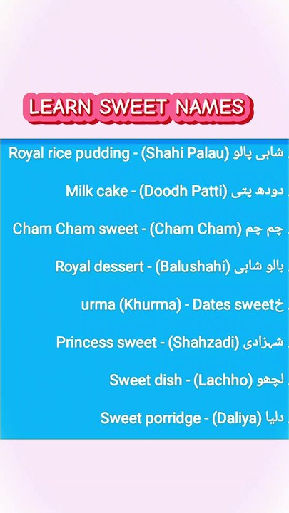 SWEET NAMES / LEARN ENGLISH - video Dailymotion