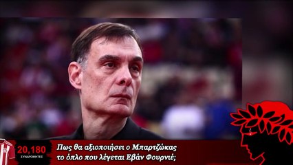 Ολυμπιακός Μπάσκετ by ΟΛΥΜΠΙΑΚΟΣ - Dailymotion