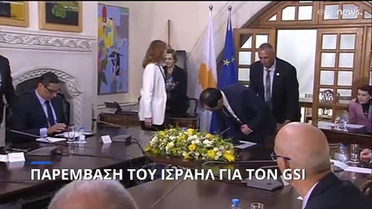 Παρέμβαση του Ισραήλ για τον GSI: Επικοινωνία του Ισραηλινού υπ ...