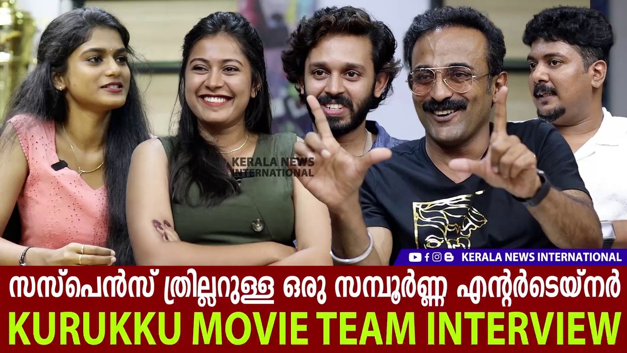 Kurukku Movie Team Interview | Anil Anto | Abhijith Noorani | Meera ...